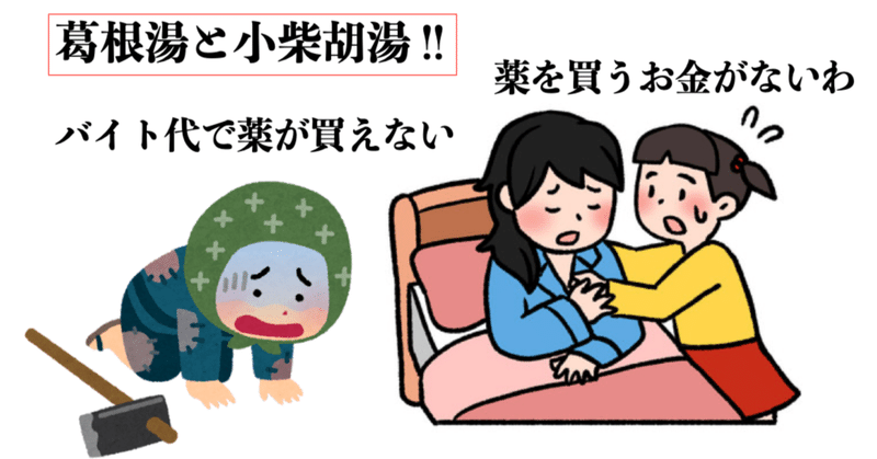 Dr Pilon (パイロン先生)｜note