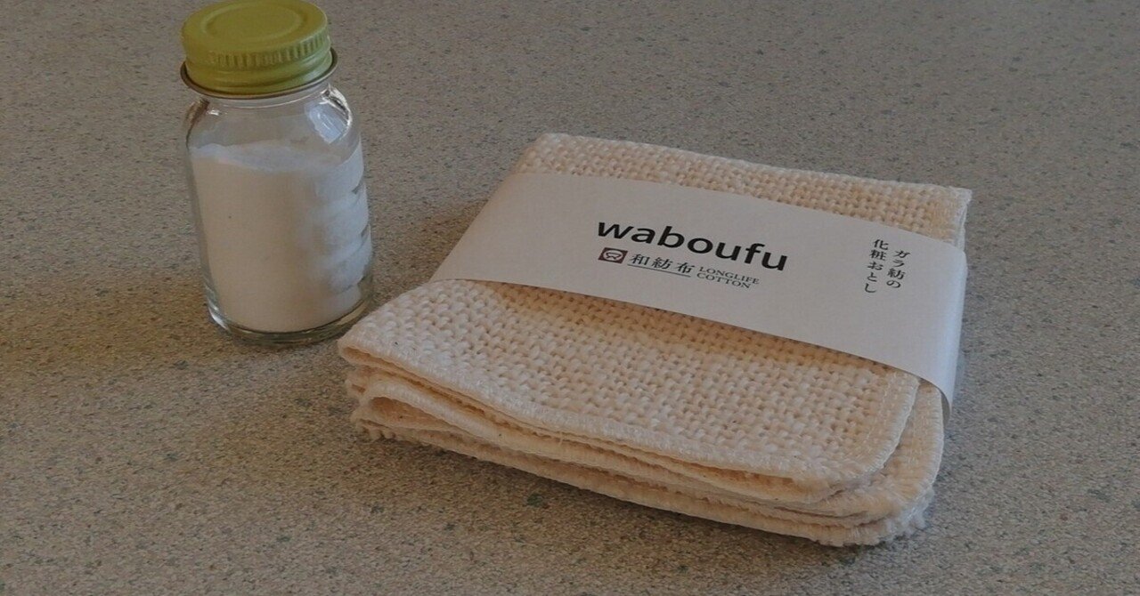 丁寧な暮らし…もどき｜ありり