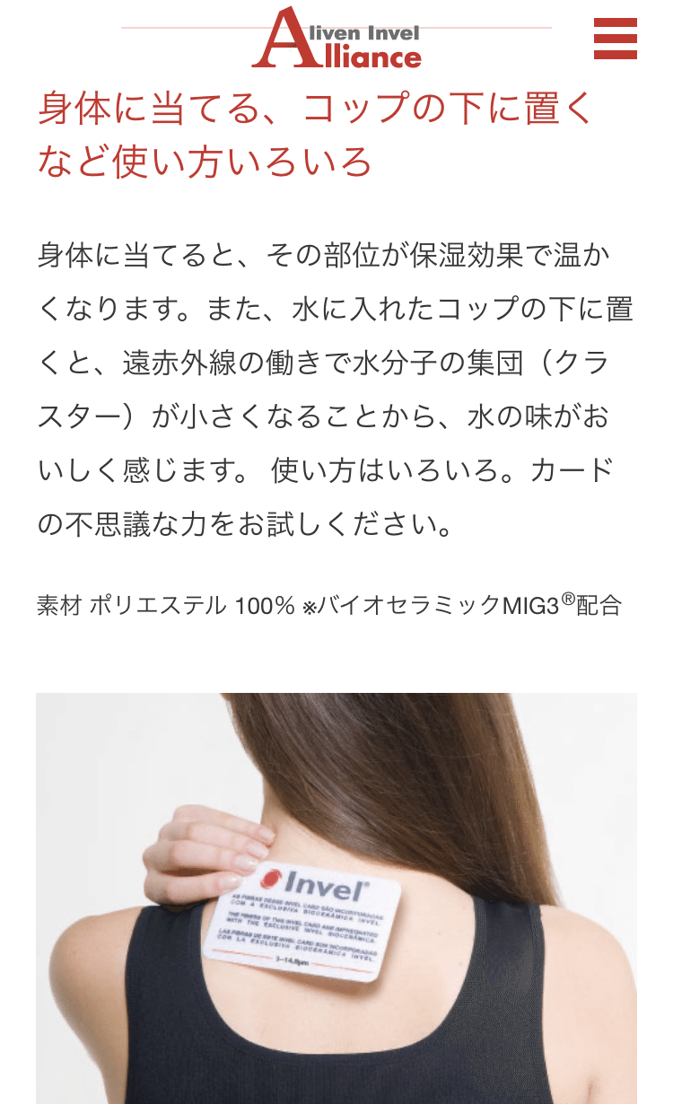 ALEVEN（アライヴン）2023年2月ネットワークビジネス休止！？｜HIROKO