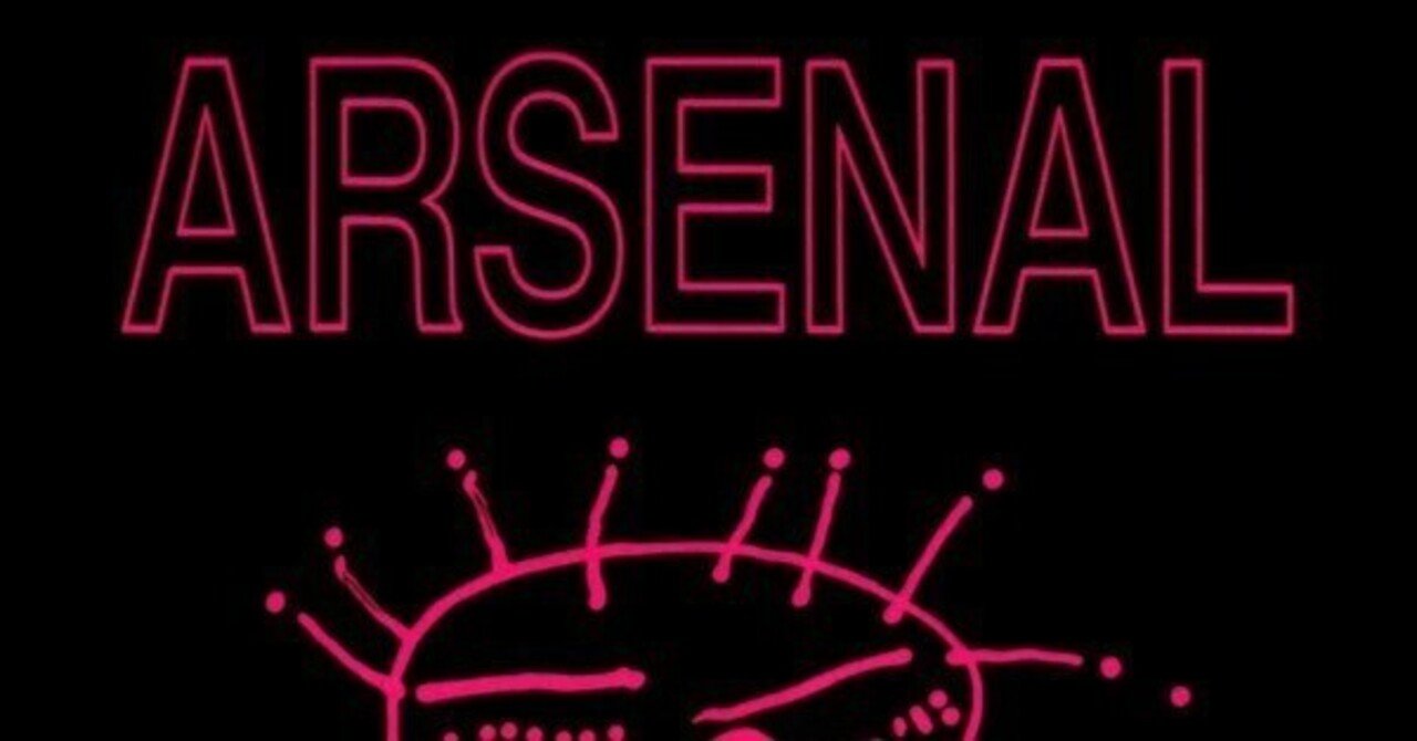 "Arsenal"(US Band)の事。｜Poem Of The River