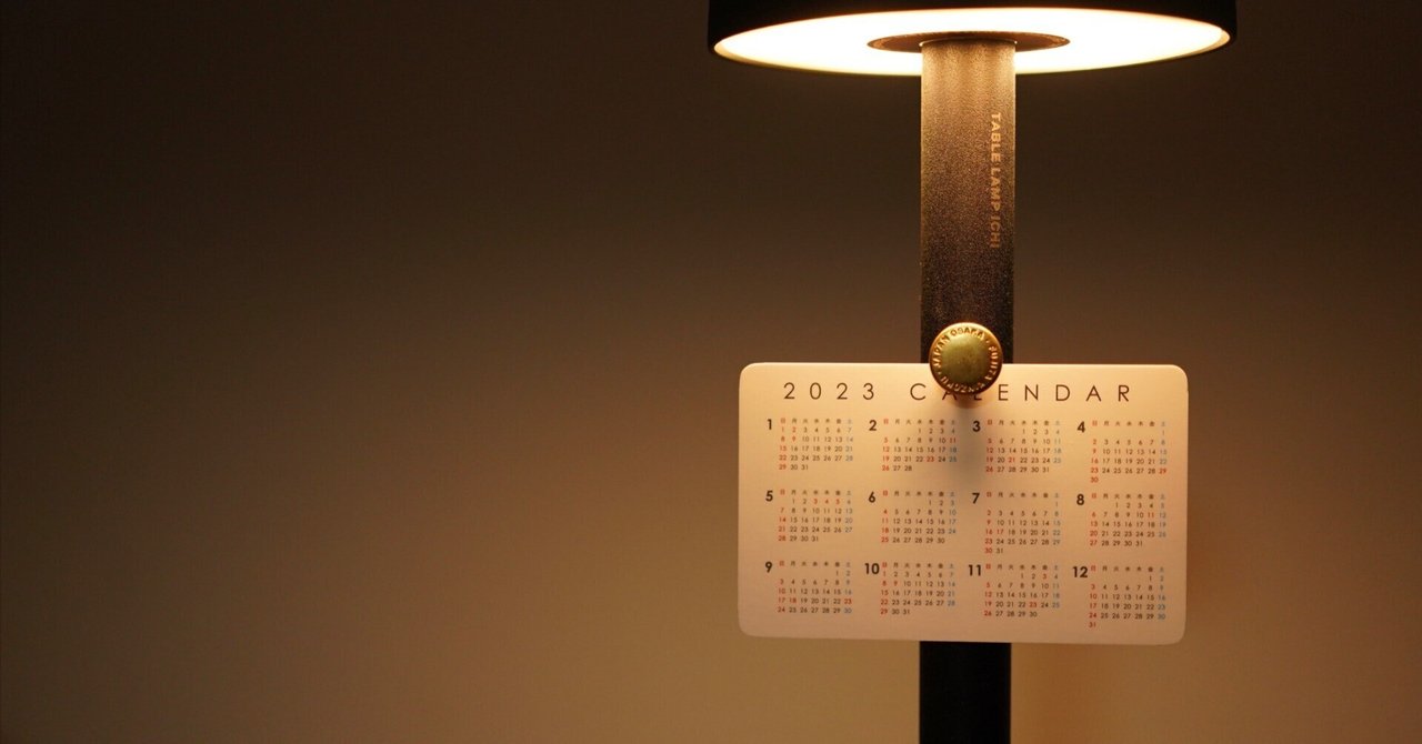 お知らせ｜ミニカレンダー先着全員プレゼント｜DIALOG NOTEBOOK｜ページ番号入りの小さな方眼ノート｜note