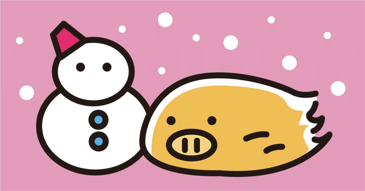 人生に進捗を出すのが趣味な自分の2022年進捗一覧｜hiroko_ino