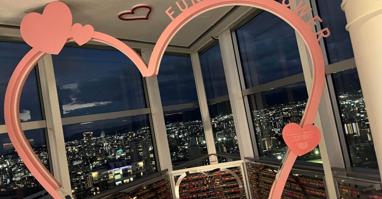 仕事を優先する君が好き。/144日目｜baka_yuki｜note