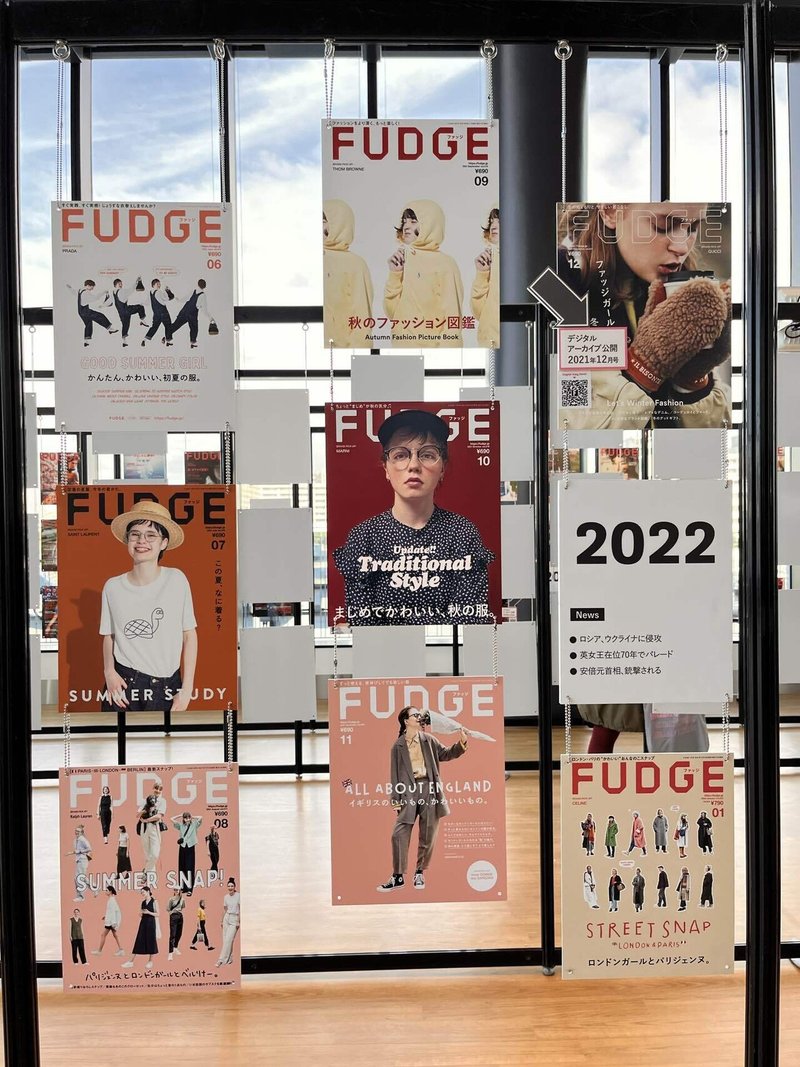 はっぴーなホリデー🎠🎪🎟｜Nao Nakamura