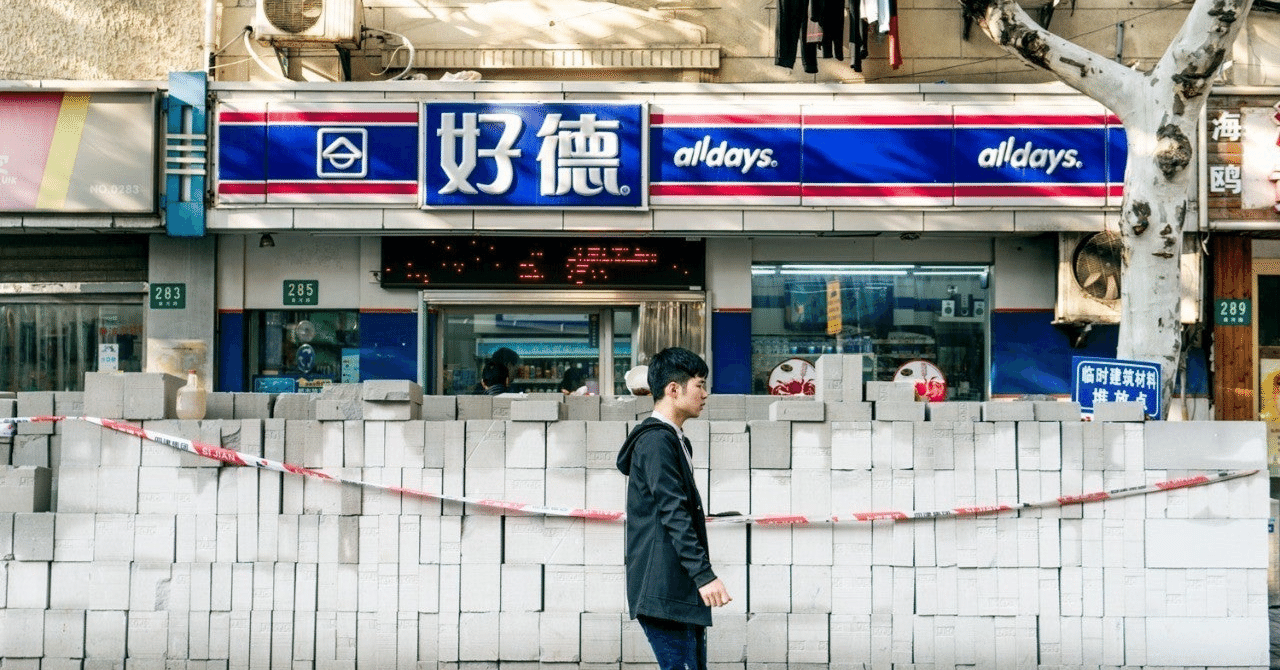 モンスター社員の調査記録｜K.Goto@探偵