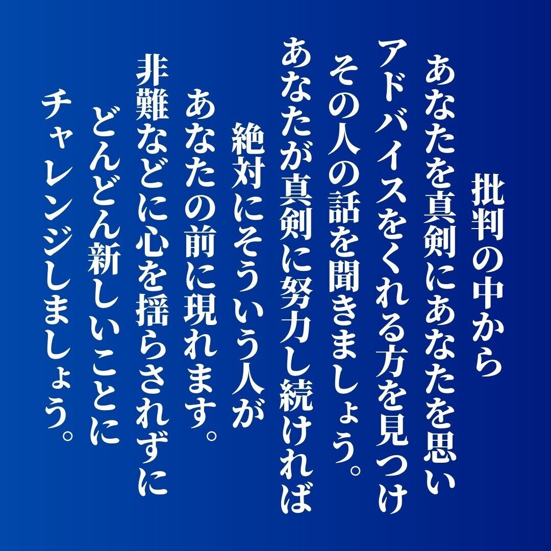 お説教 心を揺らさない https://obousan358.com/hinan/｜Ichi obousan