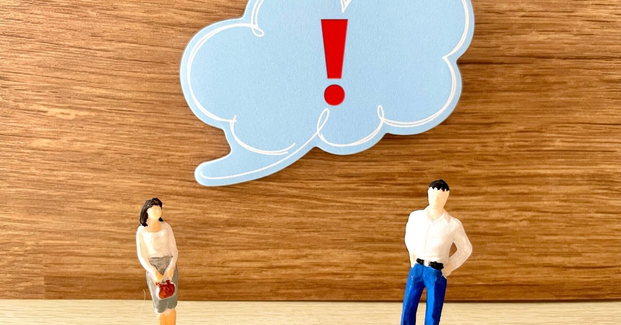 情報Ⅰ試作問題を分析！子どもたちに求められる本当の思考力とは？③｜tanpro-lab｜note