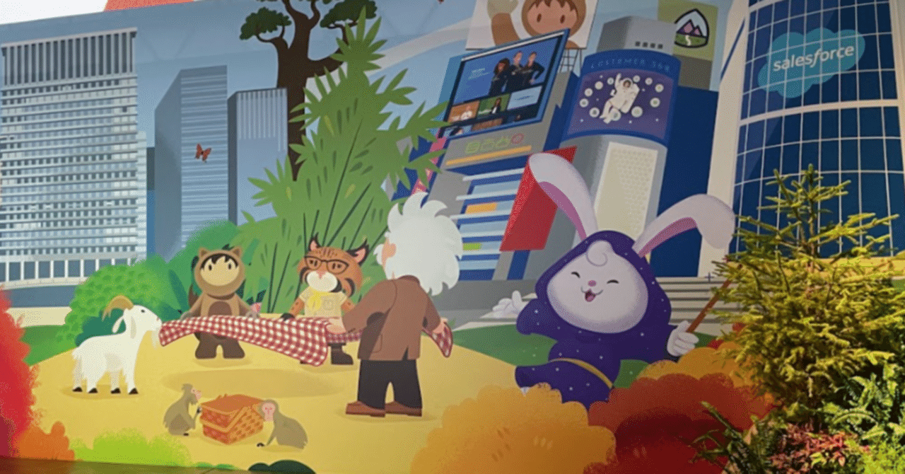 SWTT(Salesforce World Tour Tokyo)Day2に行ってきた！｜koara (makiko arai)