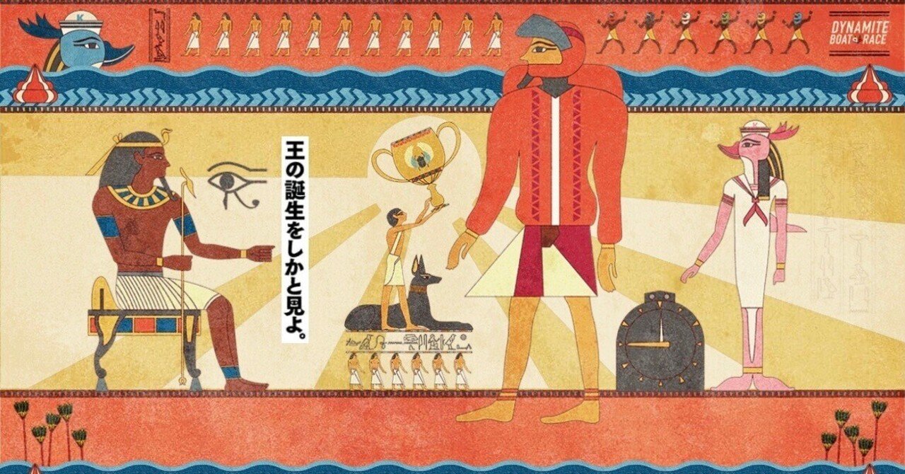 唐津8R14:02｜💗💗🚤たまちゃんの競艇予想🚤💗💗