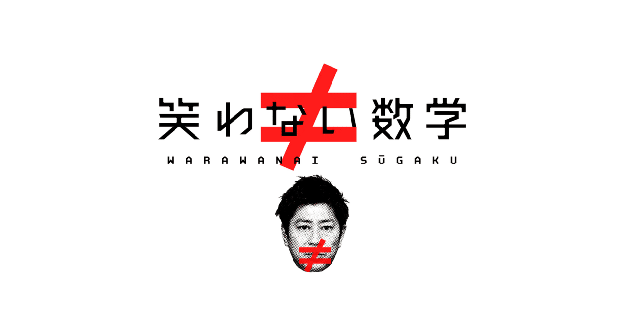 Dearest program.｜think｜note