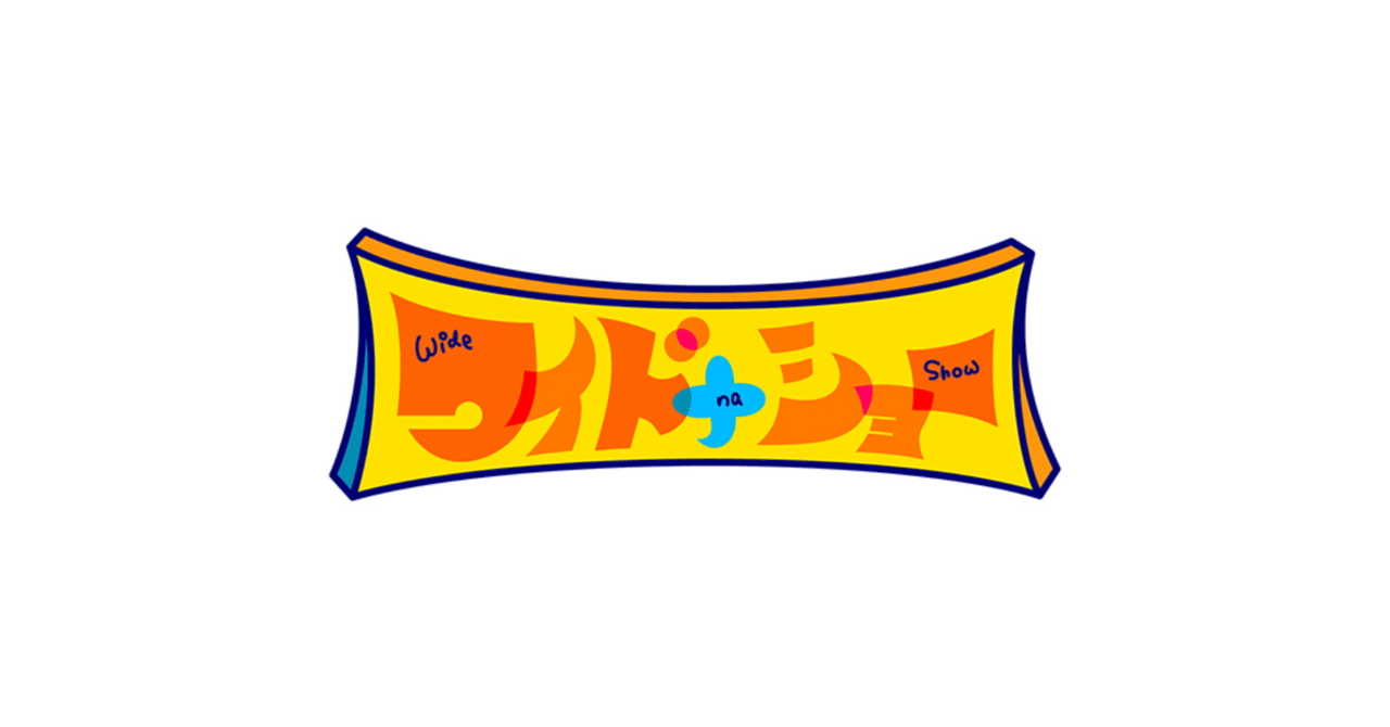 Dearest program.｜think｜note