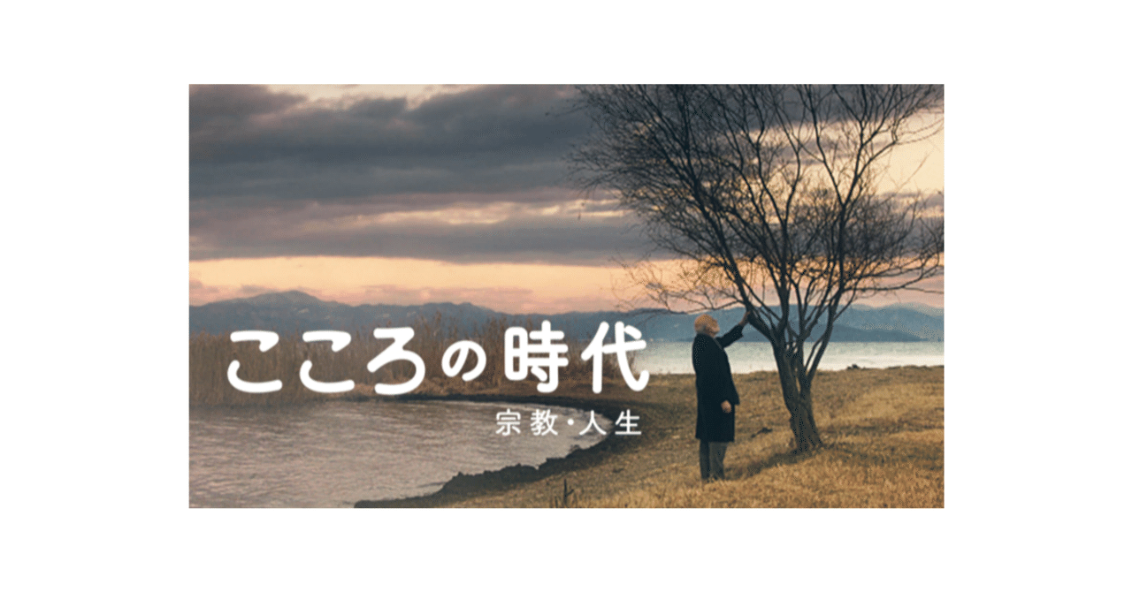 Dearest program.｜think