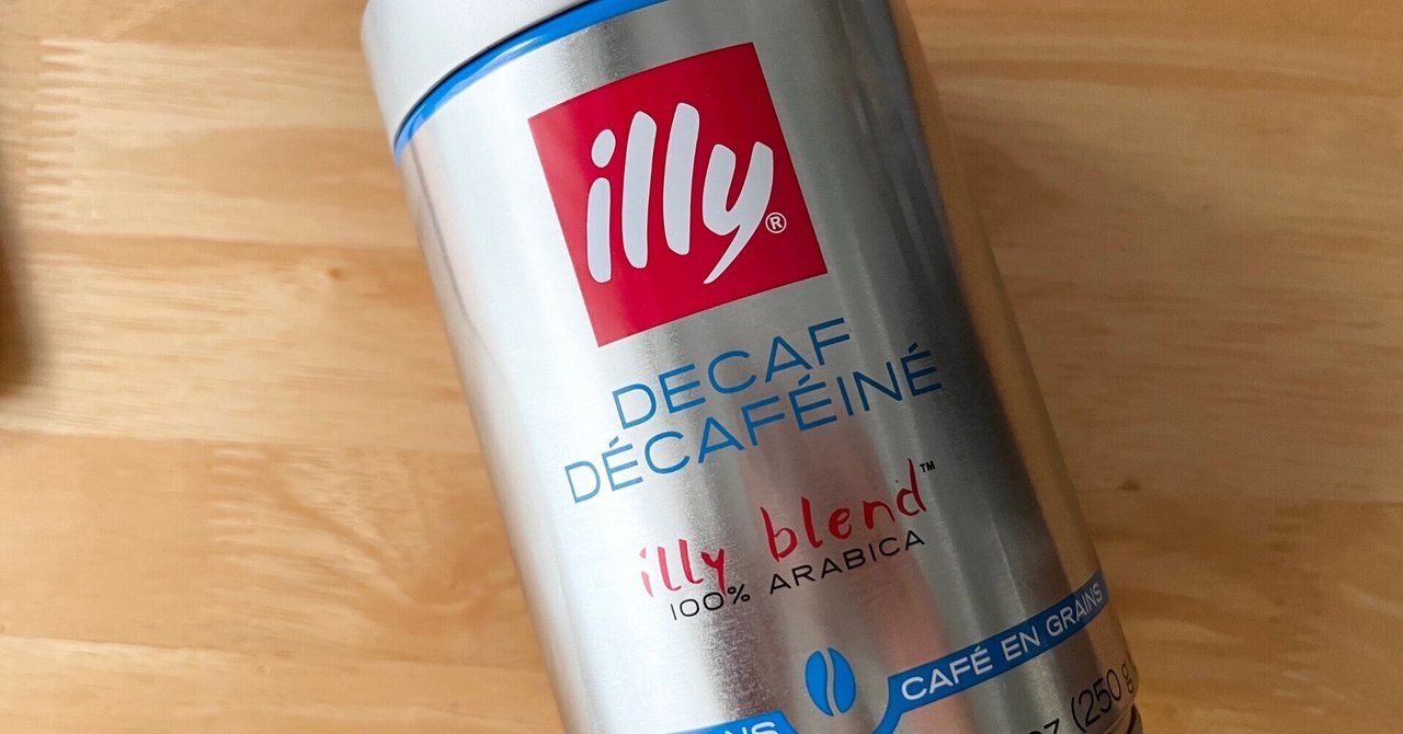 174杯目 illy blend｜U-KO