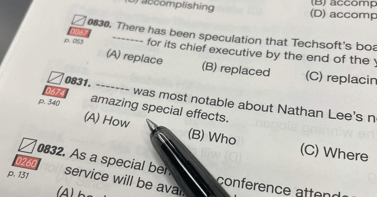 久しぶりのTOEIC｜Aina ☺︎