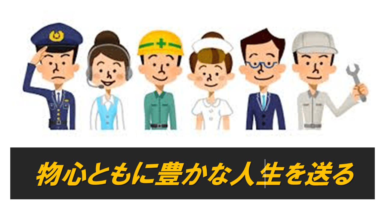 『稲盛和夫一日一言』12/11（日）｜R＆P企画 emu｜note