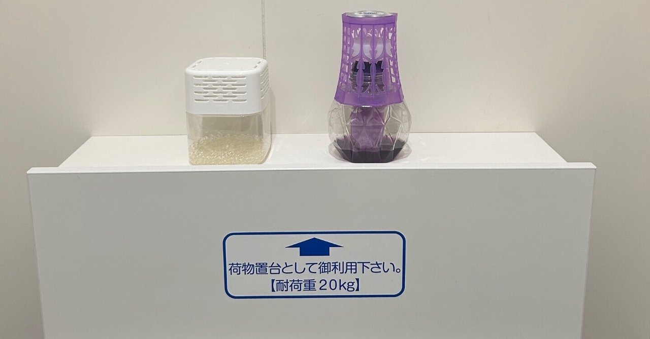 2022.12.5｜YANOGUMI