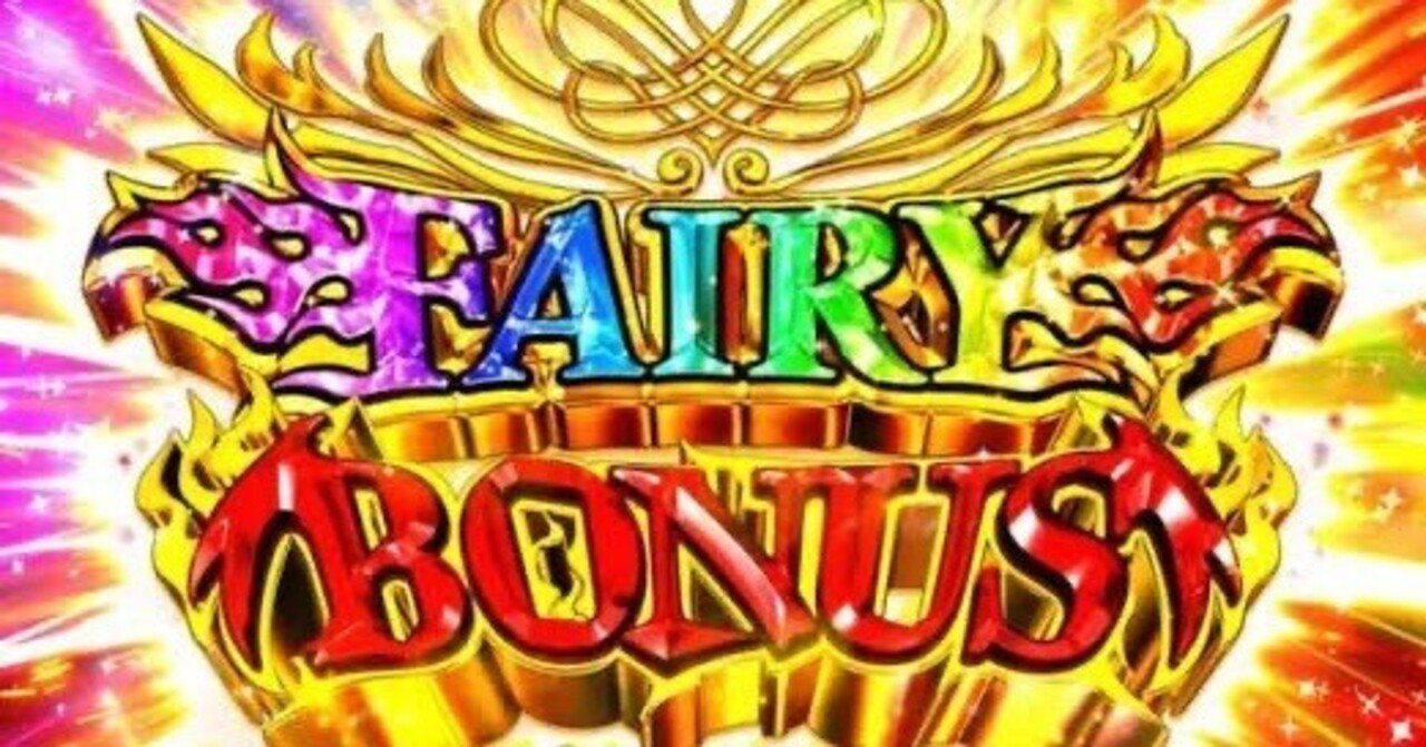 #平塚6R 22:15締切🔥🔥最高峰🚴‍♀️🔥🔥🔥🔥｜guees