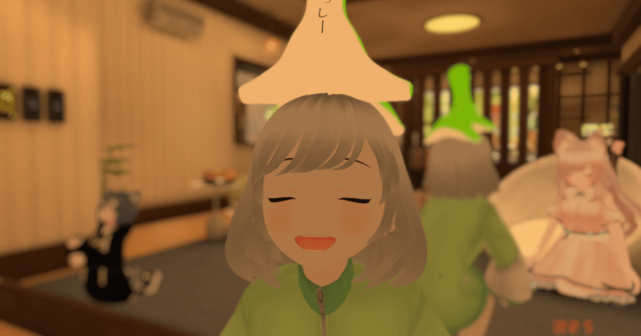 [VRChat OSC]寝落ち時にフレンドが自分を遠隔ミュートしてくれるシステムの作り方[GAS]｜フライングオニオオハシ