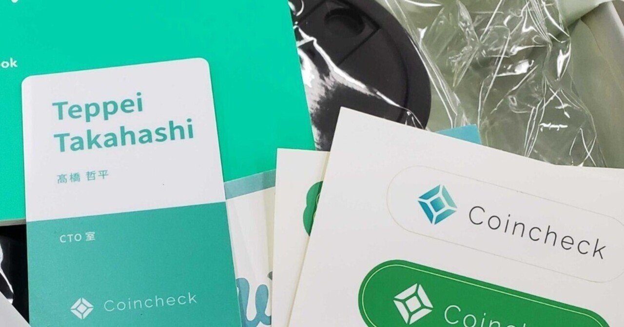 2022/12 入社エントリ｜髙橋 哲平｜Teppei Takahashi｜Coincheck