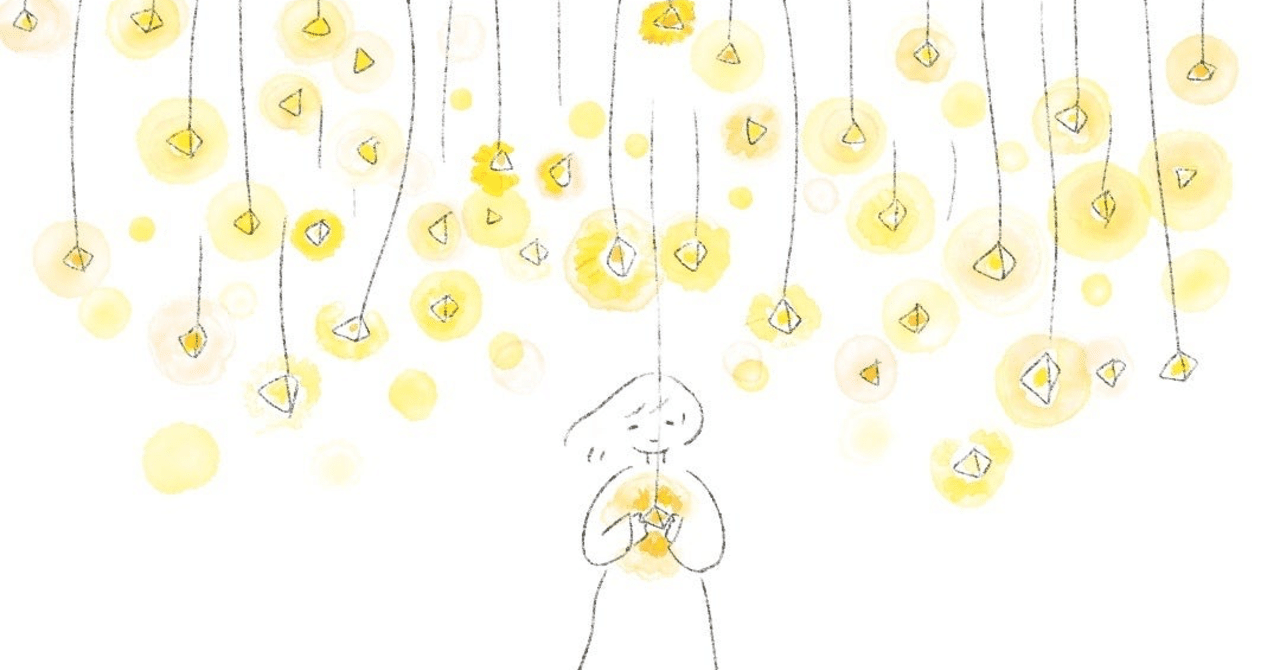 今ここで、息をしている。｜湊谷翔-Minatoya Kakeru-｜note