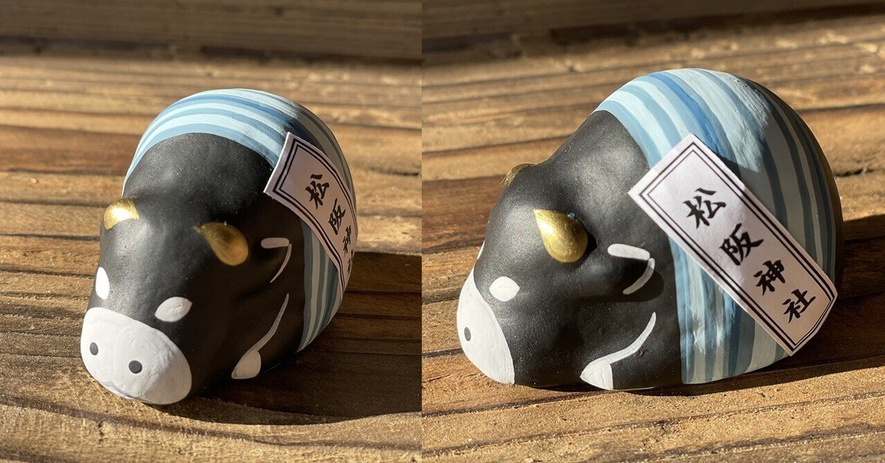 松阪牛みくじ｜Tip3'S＊araco＊