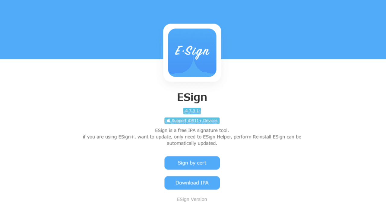 Esign使い方 備忘録｜はまち