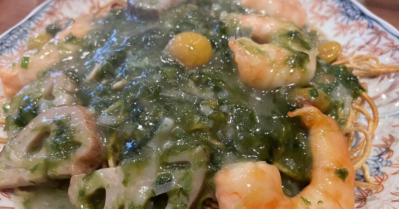 グルメ紹介／20221203＠西荻窪・中国料理仙の孫｜Atsushi Nagata｜note