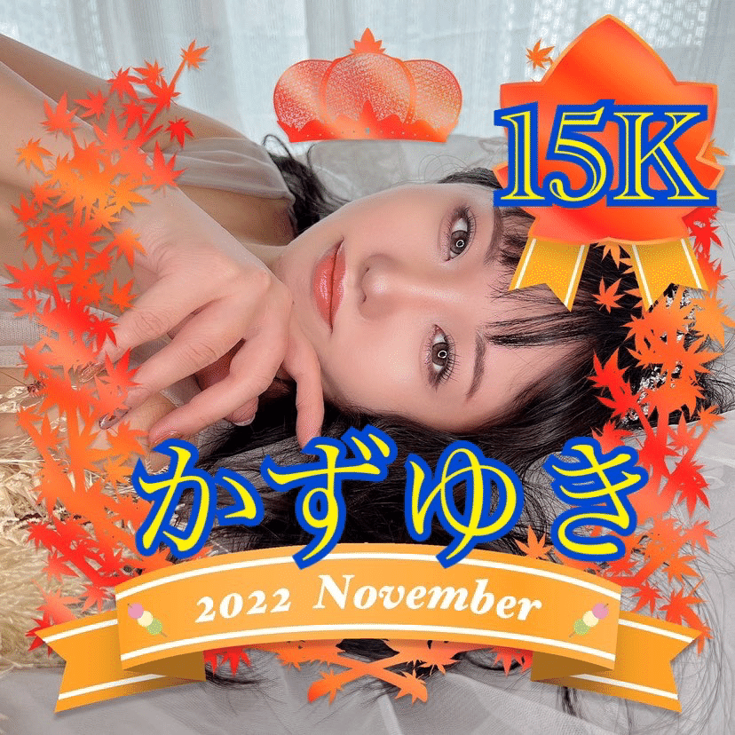 11月15Kアイコン｜みたらし