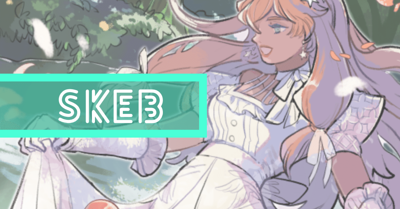 2022.11.26 Skeb投稿｜スターエンジン