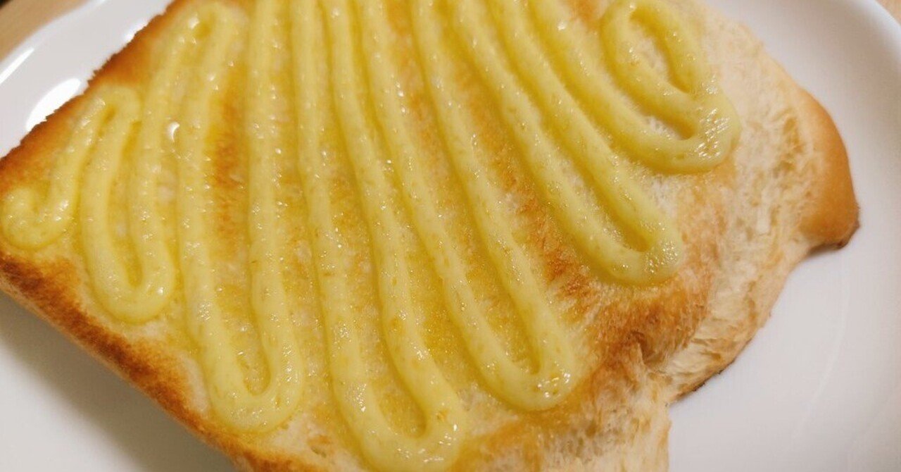 12/6 ねむいな｜nasu