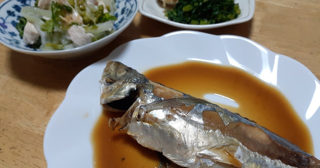 『アジの煮付け』(塩分1.2g)｜guttyo