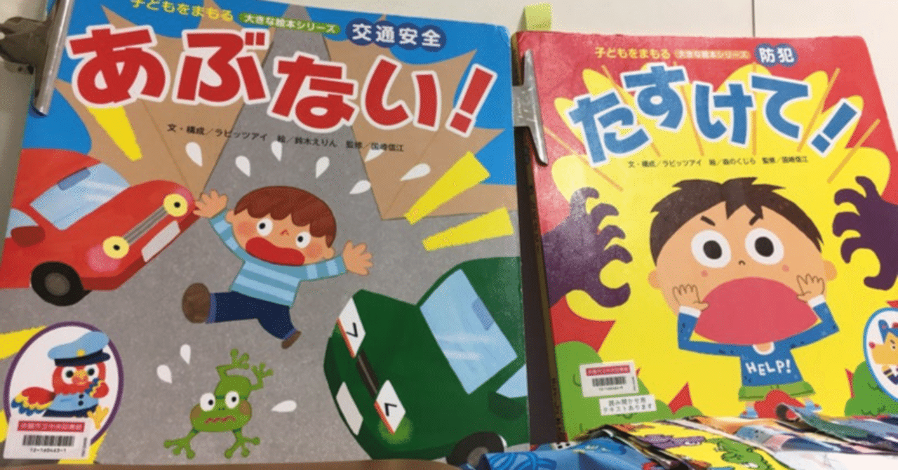 651 どうする踏み間違い事故｜係長ももっち 