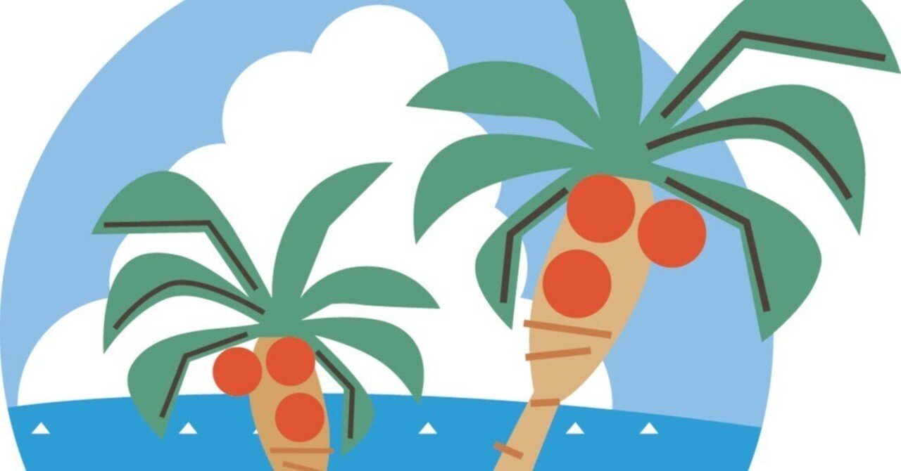 驚いたこと 居住地の選択｜kana｜note