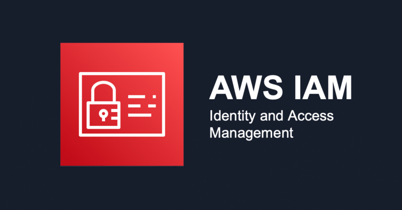 IAMの設計①｜AWS Note｜note