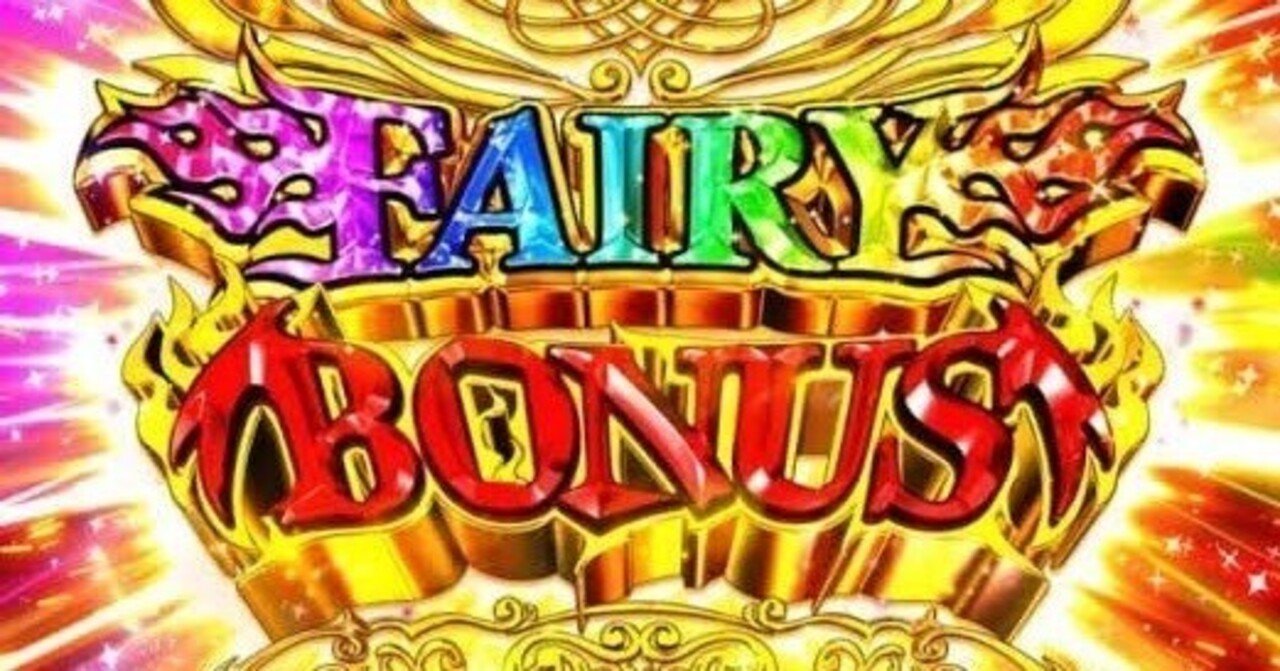 #久留米5R 22:05締切🚨BIGチャンス🔥｜guess｜note