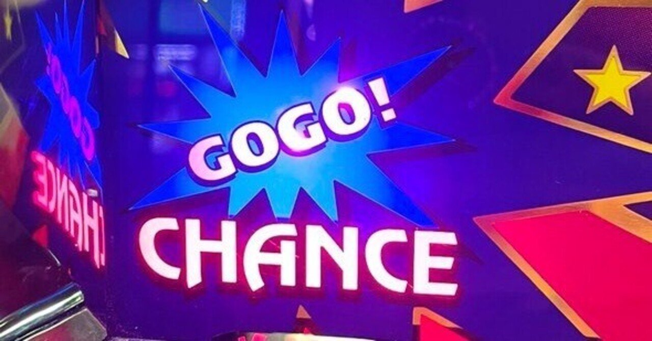 #久留米9R 23:25締切🔥極上車券🚨｜guess｜note