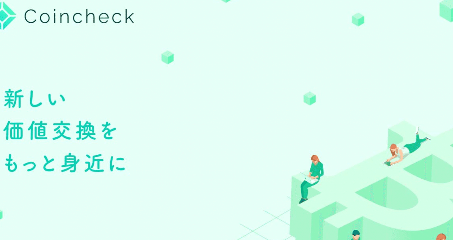 髙橋 哲平｜Teppei Takahashi｜Coincheck｜note