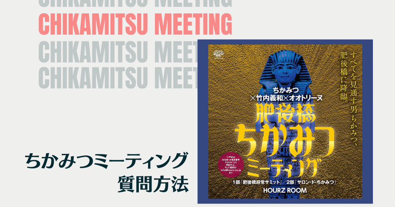 ちかみつ -chikamitsu lab-｜note