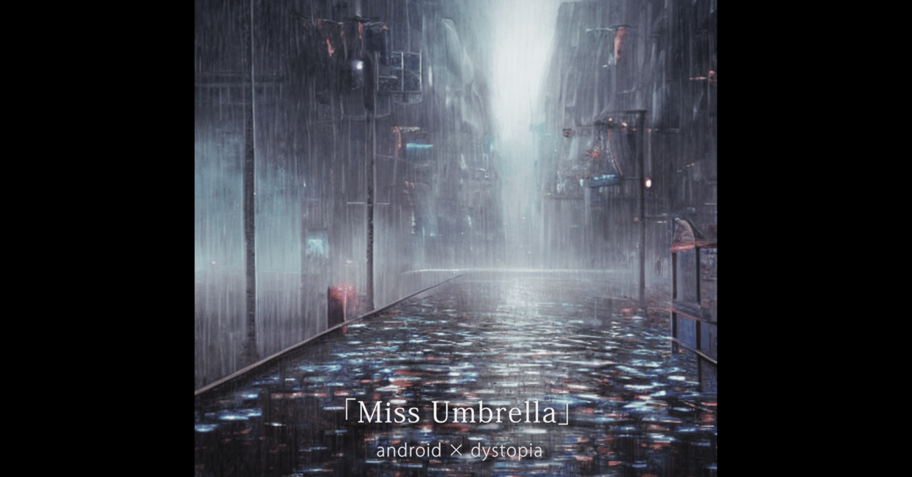 Miss Umbrella [BGM制作]｜コニシユカ / nonai sound