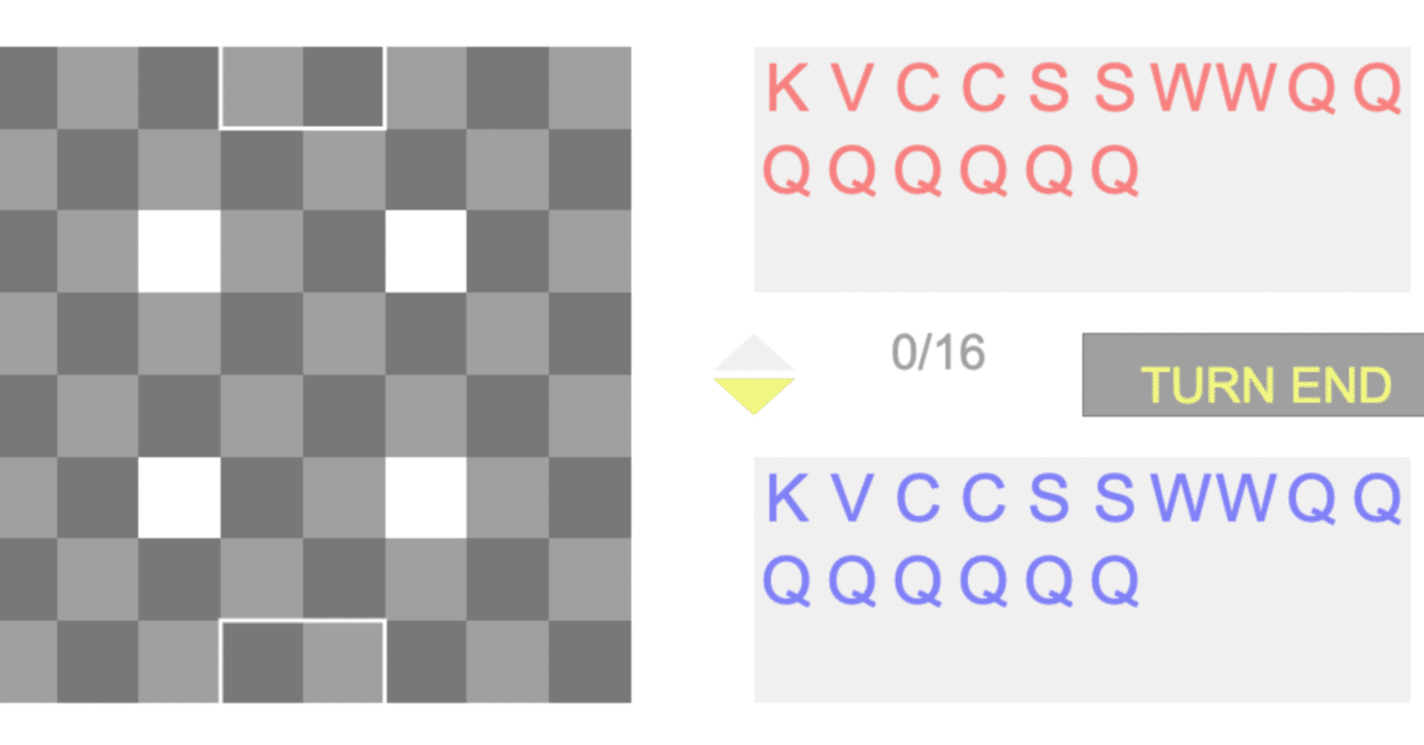 架空のボードゲーム、アコーマンを実装｜ryotako