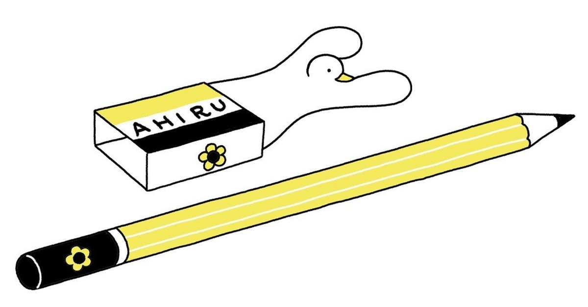 第一種衛生管理者を受けた話｜Shiori Arai