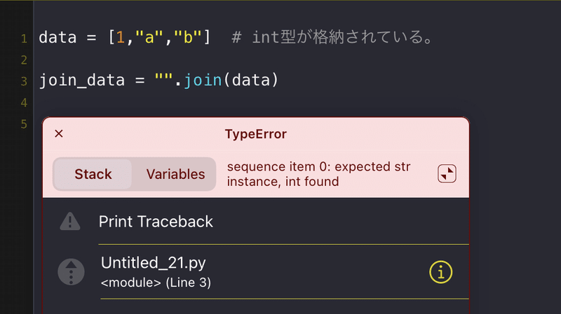 文系でも分かる！Pythonプログラミング - 内包表記 / "".join( ) / zip( ) / 0x~(hex( ))｜月咬ライト ...