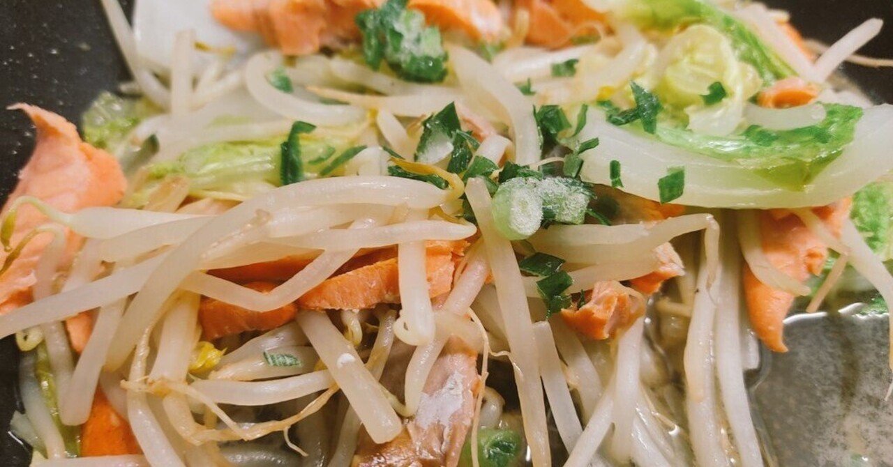 12/6 しゃけ〜｜nasu｜note