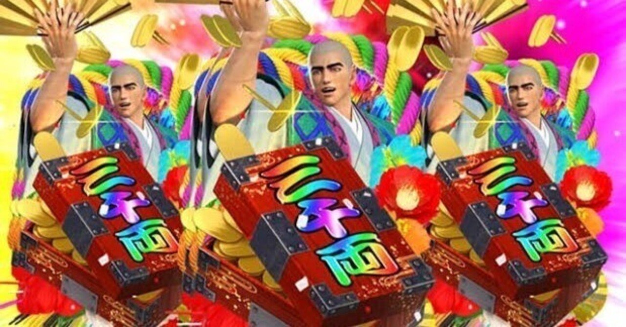 🌈唐津9R14:32🌈🔱大当たり確定🔱｜💠花の競艇予想慶次💠💸激アツレース配信💸｜note