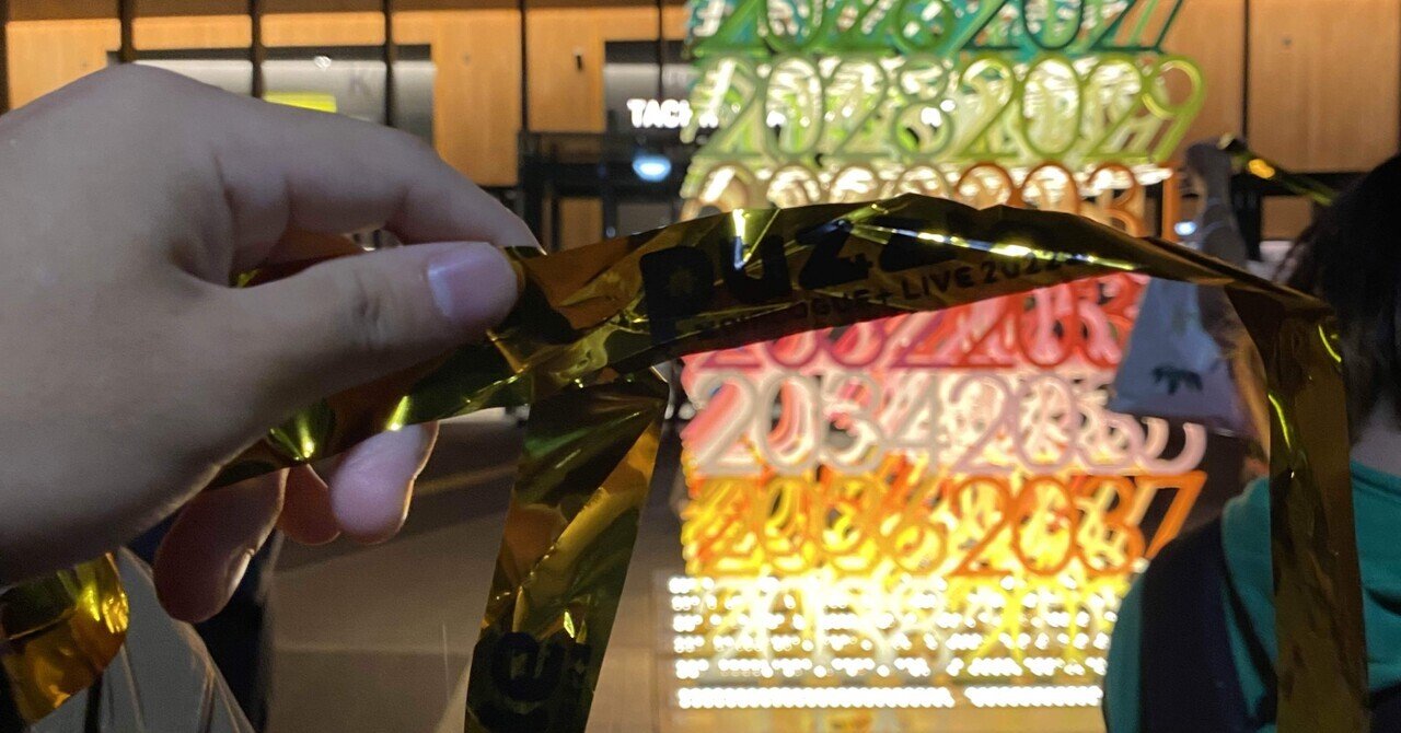 DIALOGUE＋ puzzle ｜shion062｜note