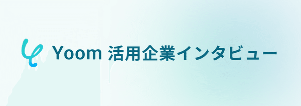 Yoom編集部｜note