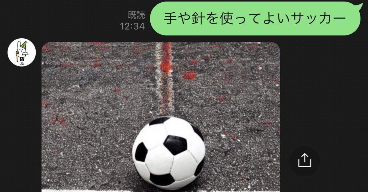 20221206 意識｜端や