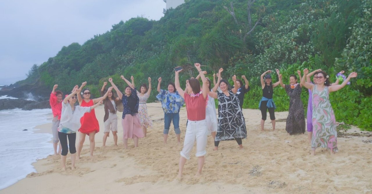 大人の合宿～リトリート in 沖縄～｜Kyoko Yoshioka