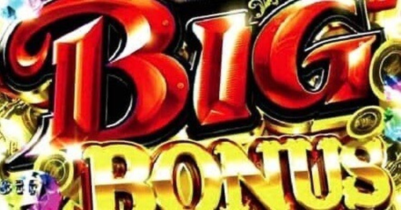 #平塚9R 23:15 締切🔥スペシャル神車券🔥｜guees