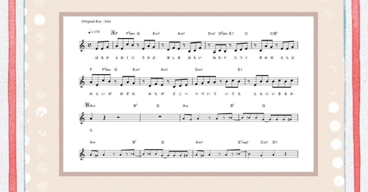 好きな曲を楽しく｜JPF ピアノ教室 ーピアノでえいごー